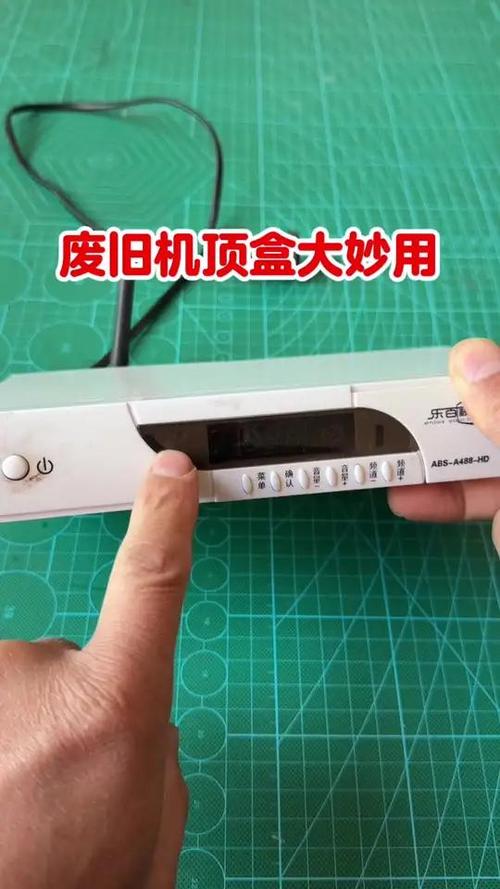 废旧机顶盒可以做什么截图