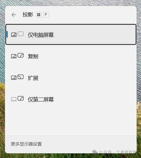 平板可以投影到投影仪上吗?图标