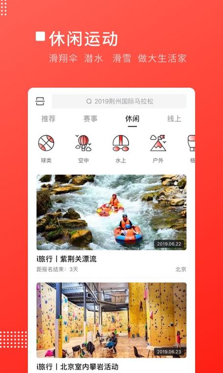 马拉马拉APP图标