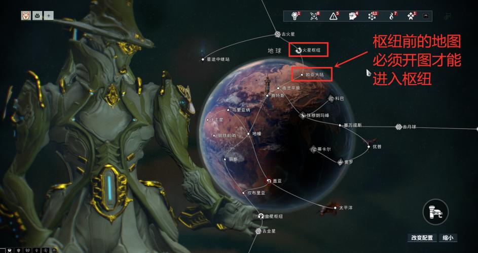 星际战甲星球解锁顺序图标