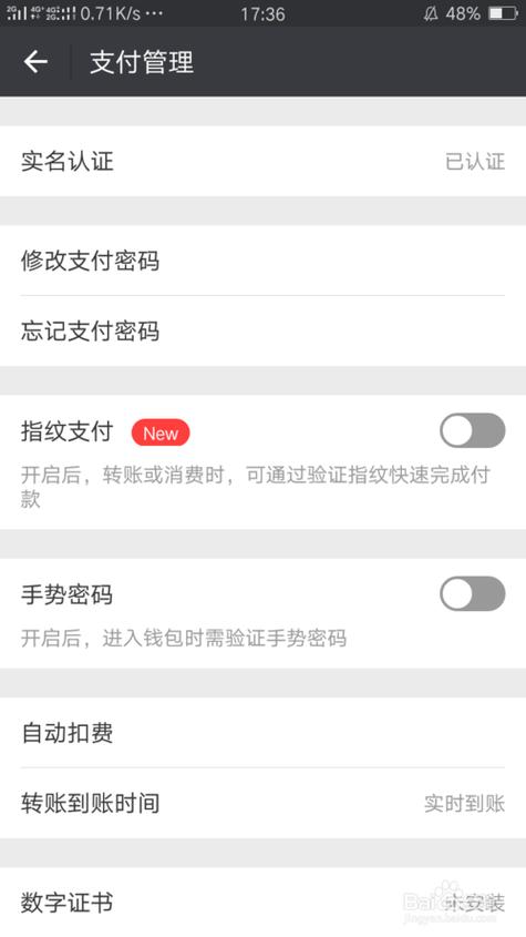 爱奇艺会员申请退款在哪里退图标