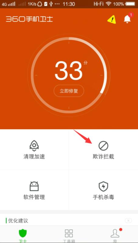 被拉黑了怎么加回来微信图标