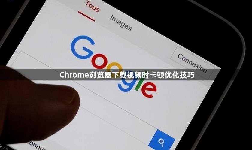 已经下载的视频卡顿怎么办图标