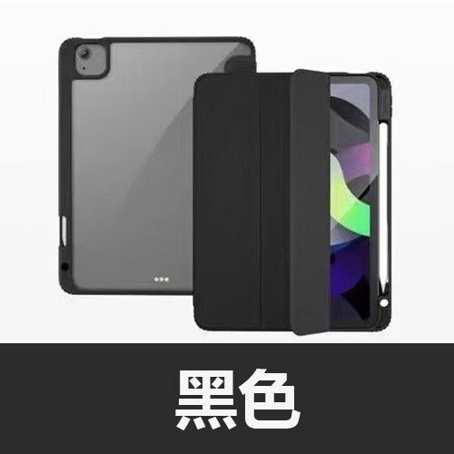 平板黑色的好还是白色的好图标