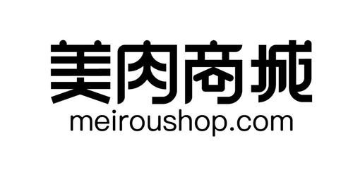 出肉是买什么装备图标
