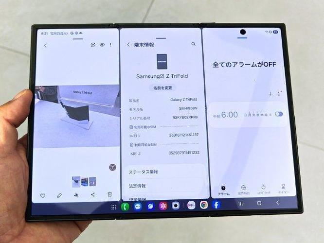 华为折叠屏怎么折起来图标