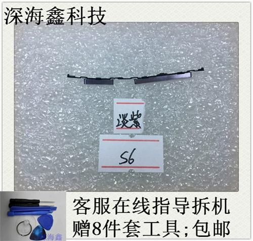 vivo手机电源键和音量下键图标