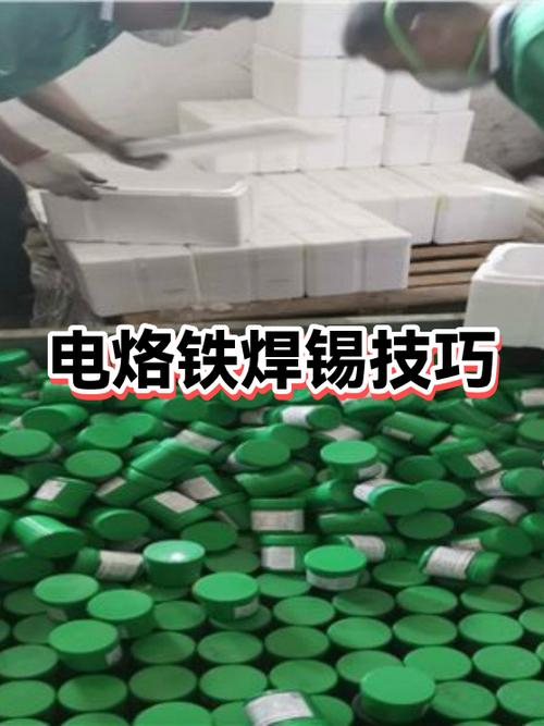 没有焊锡用什么代替截图