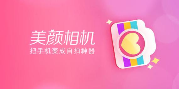 我下载美颜相机2016年的旧版截图