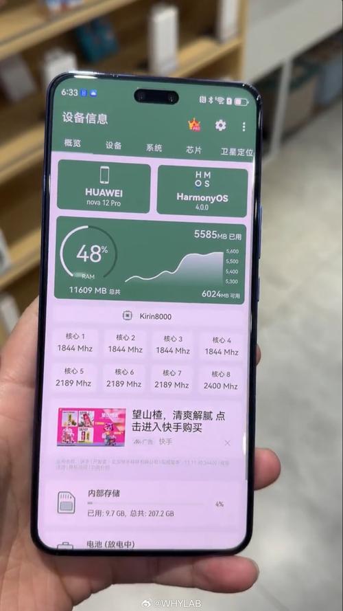 麒麟8000芯片怎么样图标