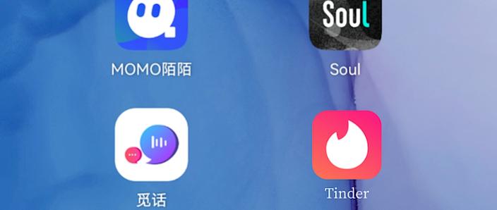 可以定位的交友软件图标