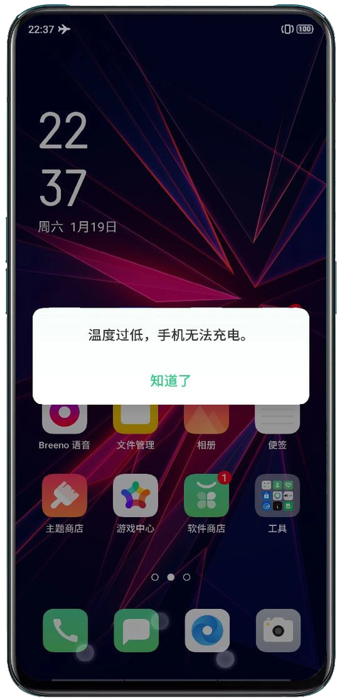 手机突然耗电很快是什么情况截图