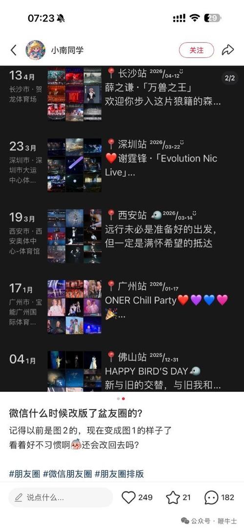 腾讯客服已升级处理图标