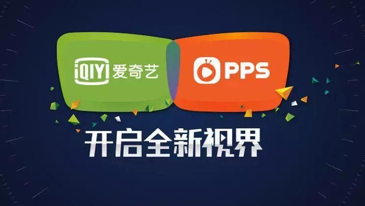 奇艺TV改名叫什么了图标