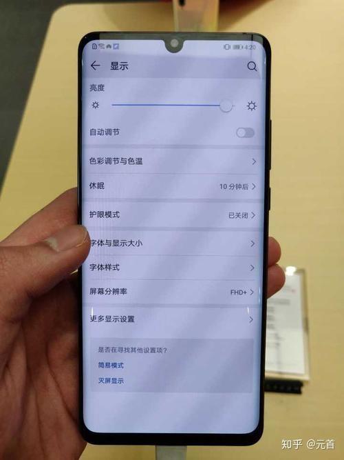 vivo手机屏幕最上面一直闪截图