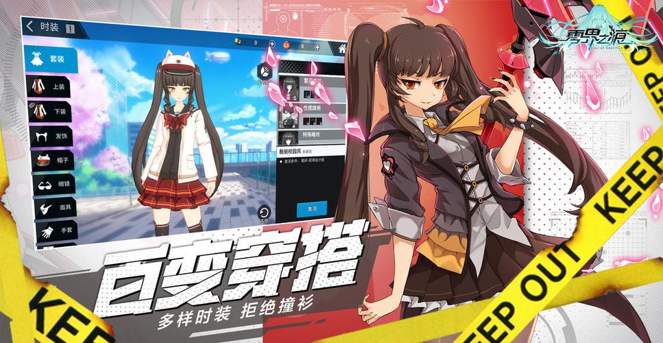 零界之痕在哪还能玩图标