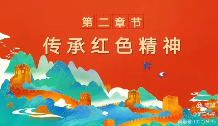 中华爱国者联盟是什么意思