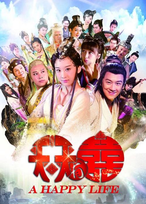 天天有喜百度百科图标