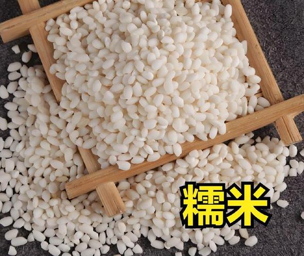 新米好吃还是旧米好吃图标