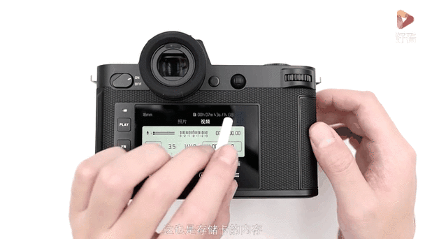 拍摄视频的步骤图标