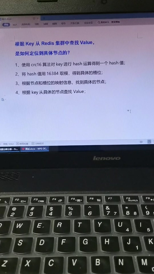 chia快速同步截图