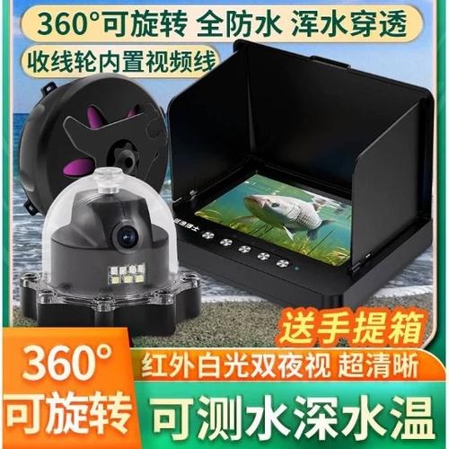 水下摄像头软件