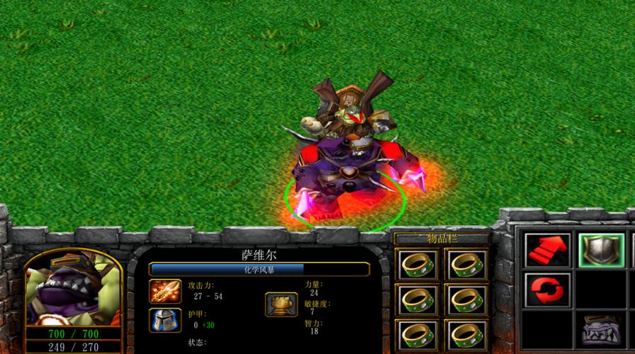 war3读图闪退图标