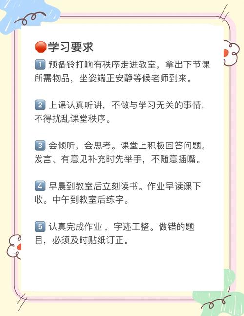录制课程注意事项截图
