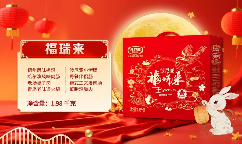 送福到家礼盒图标