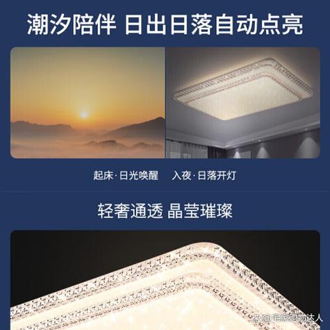 雷士智能灯恢复出厂设置