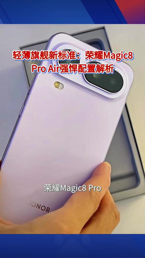 magic8proair屏幕尺寸