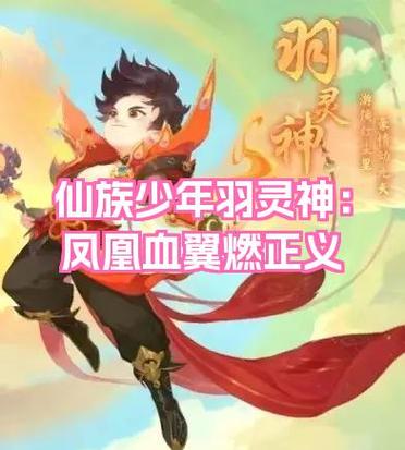 穿越西游成为麒麟后裔图标