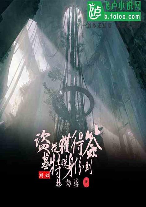 从盗墓开始打卡签到图标