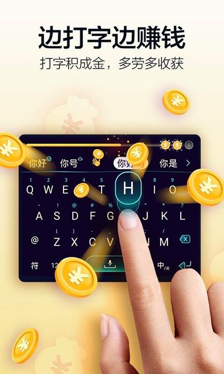 阳光打字app官网版图标