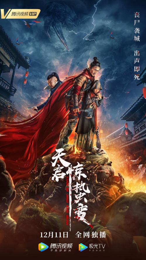 天启影视大全app图标