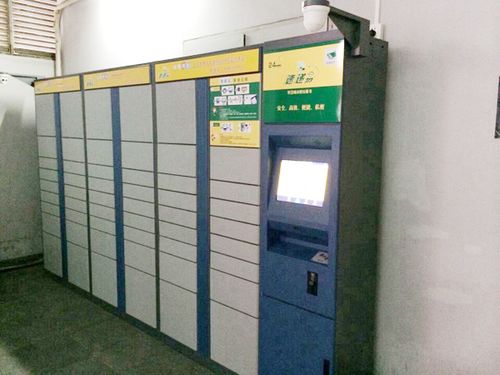 怎么退快递上门取件截图