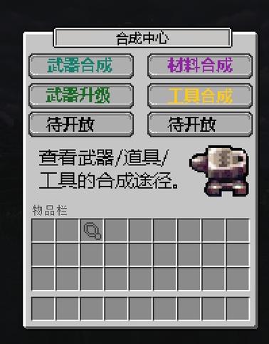mc正版在服务器不显示皮肤截图