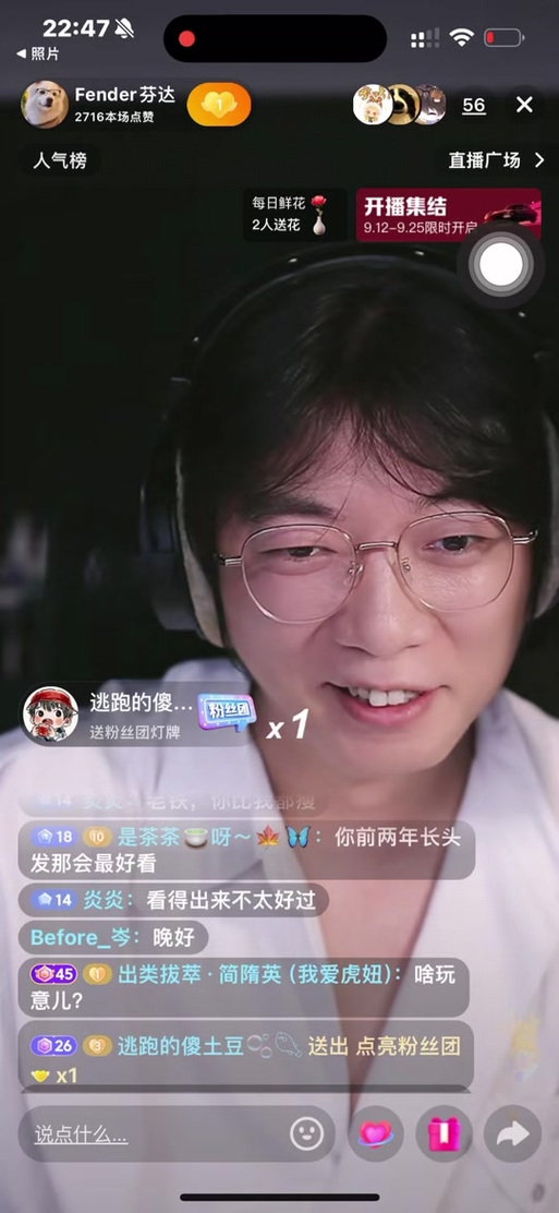 广播剧《宿舍》紫枫儿图标