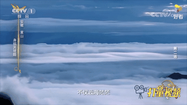 云海APP去哪了图标