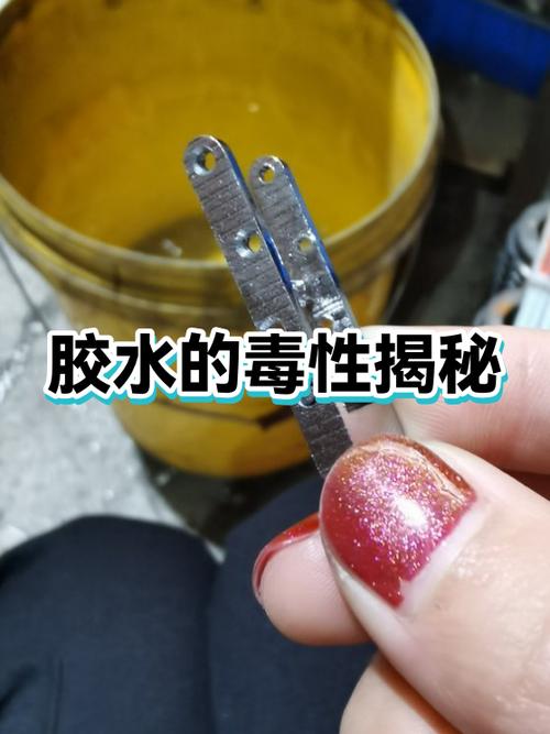 粘胶对人体有害吗图标