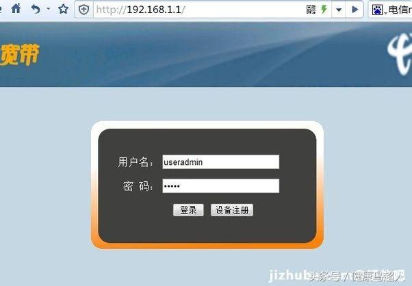 telecomadmin超级密码图标