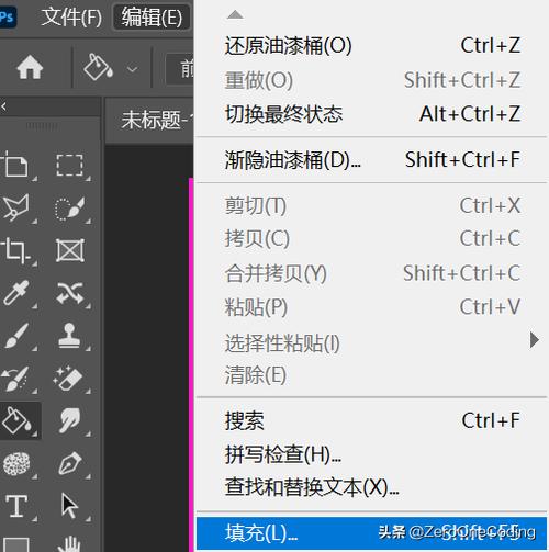 ps选中选区快捷键图标