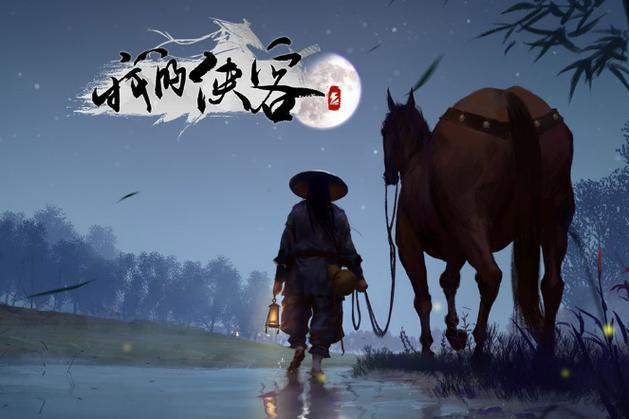 这就是江湖招募侠客截图