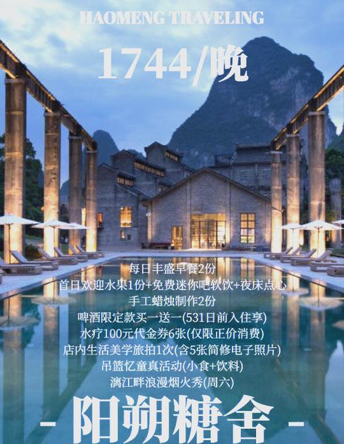 酒店一般当天几点降价截图