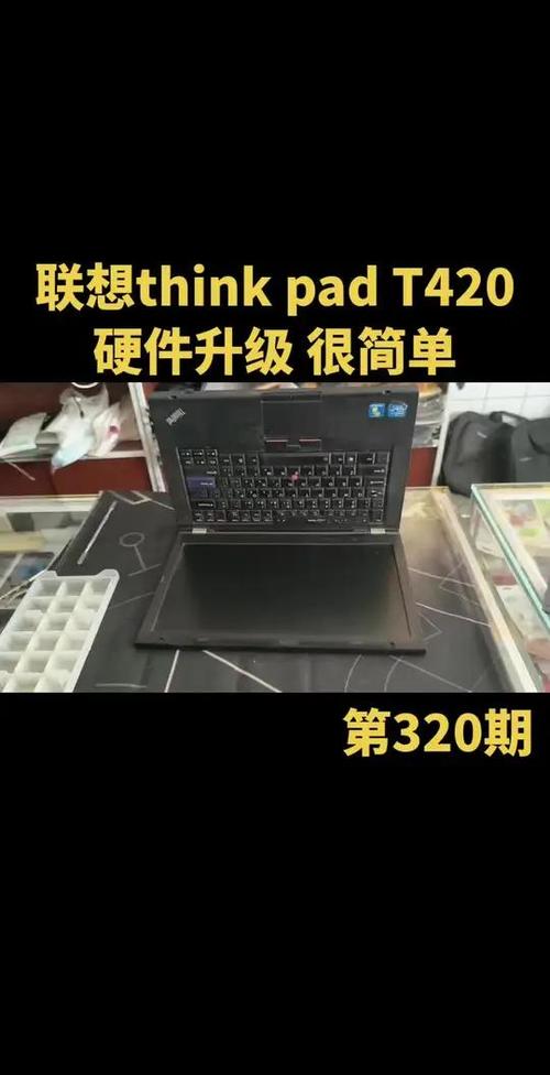 联想电脑升级图标