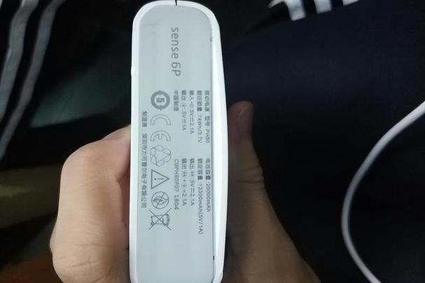 充电宝充的时间长了会不会爆炸图标