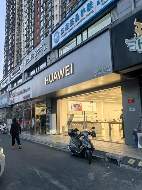华为维修店附近图标