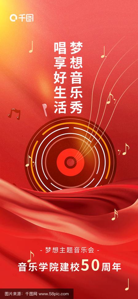 哪个k歌软件音效最好图标