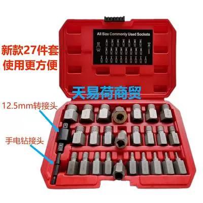 十字螺丝滑牙了怎么取出