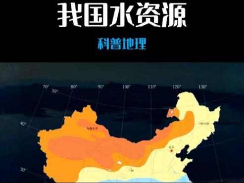 中国资源网图标